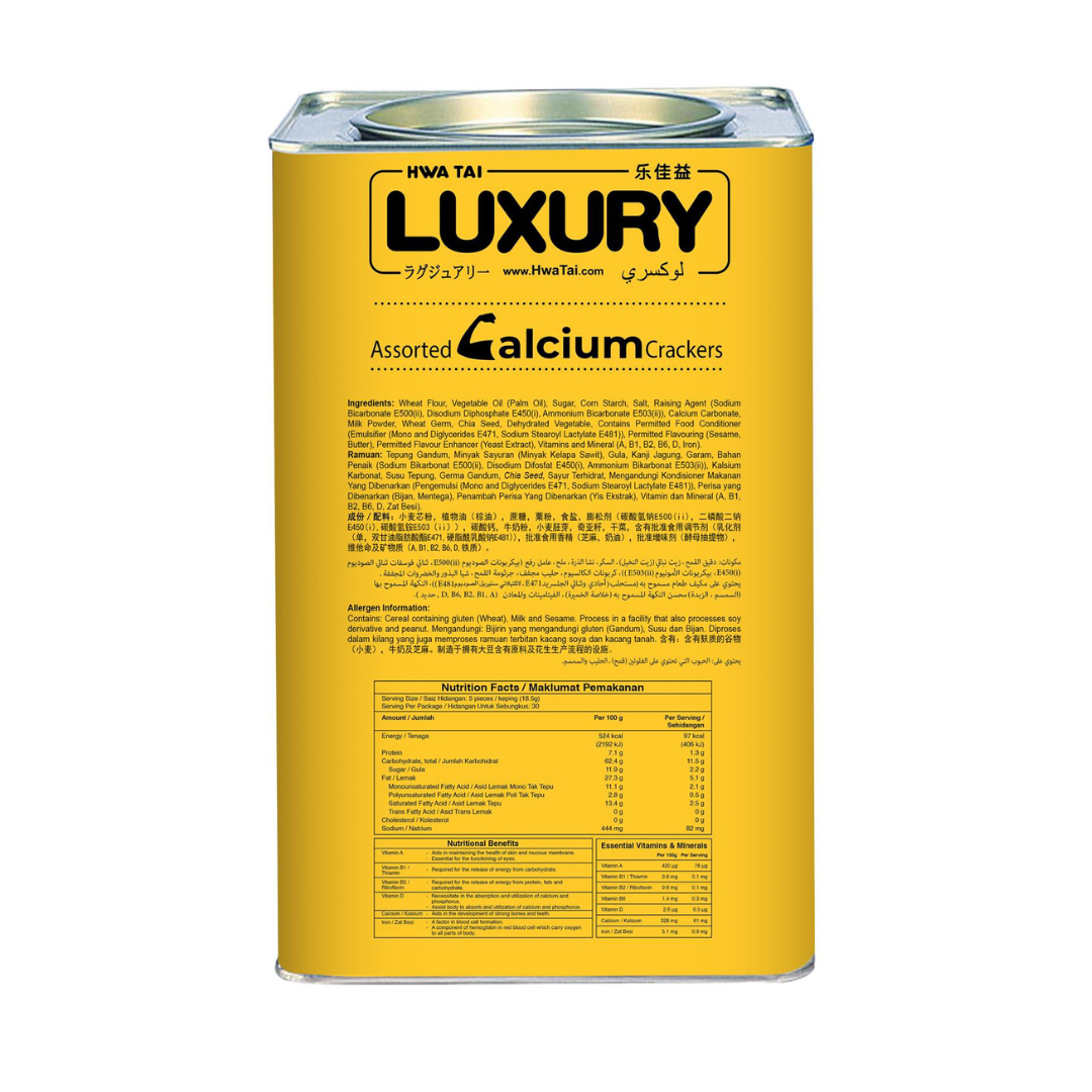 Hwa Tai Luxury Assorted Calcium Crackers 555g – GoodMartPH