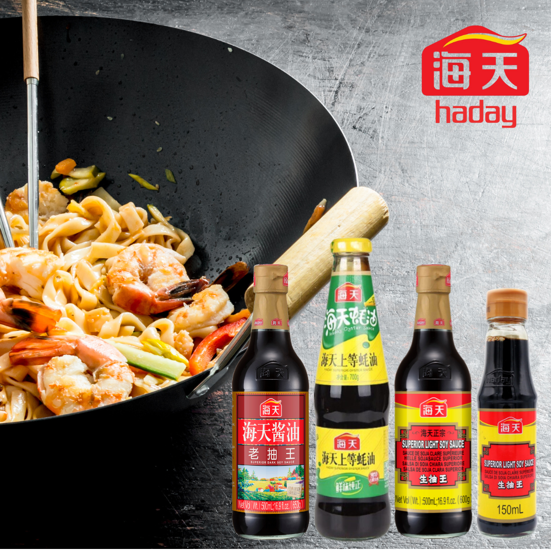Haday Signature Dark Soy Sauce 150ml – GoodMartPH